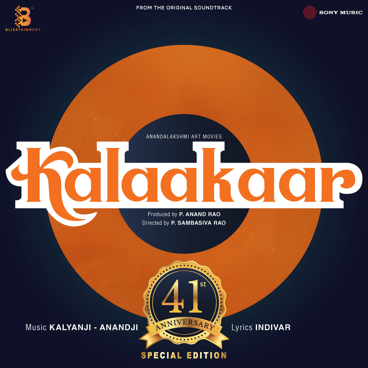 Buy Hindi Record 'Kalyanji Anandji - Kalaakaar' | The Revolver Club ...